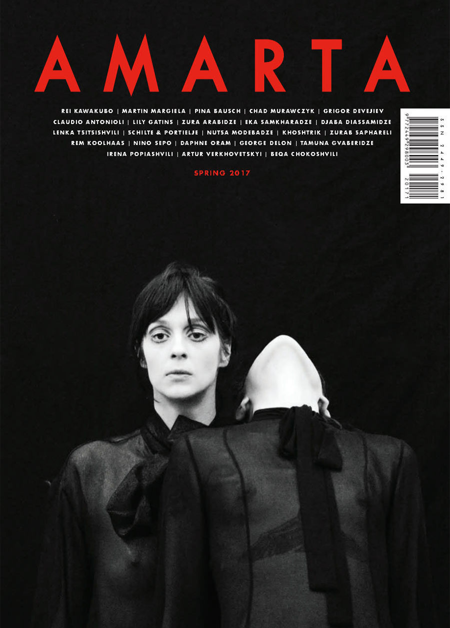 Amarta | ჟურნალი